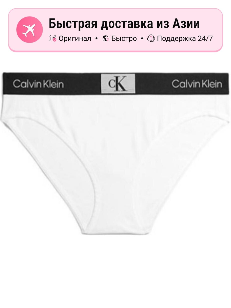 Трусы CALVIN KLEIN QF7222