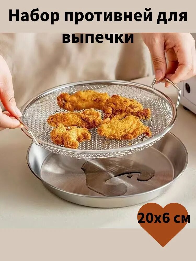 Поднос с ручками, 20 см х 20 см, 1 шт