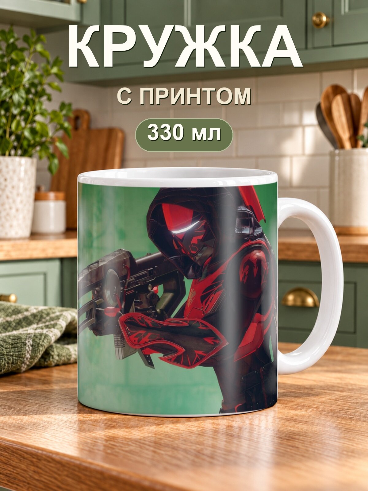 Керамическая кружка MoodRoom для чая и кофе, 330 мл с принтом «Destiny 2 Video Game»