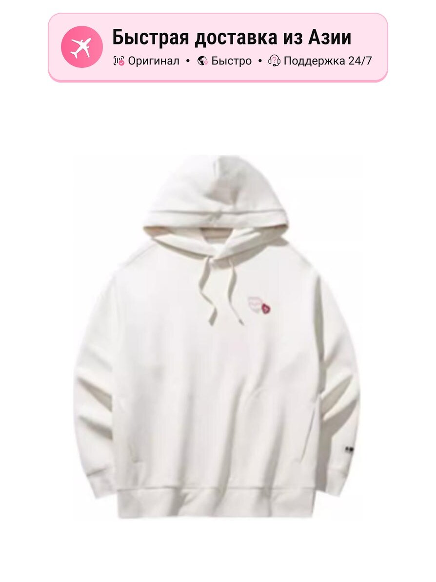 Толстовка ANTA Life Collection, 1 шт.