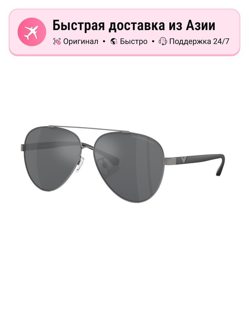 Солнцезащитные очки EMPORIO ARMANI
