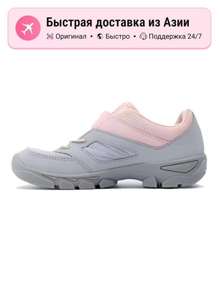 Кроссовки Decathlon Air Jordan 1 Low SE