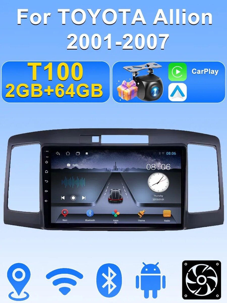 Автомагнитола TOYOUSONIC для Toyota Allion 9" 2 DIN 2/64 ГБ с GPS и CarPlay