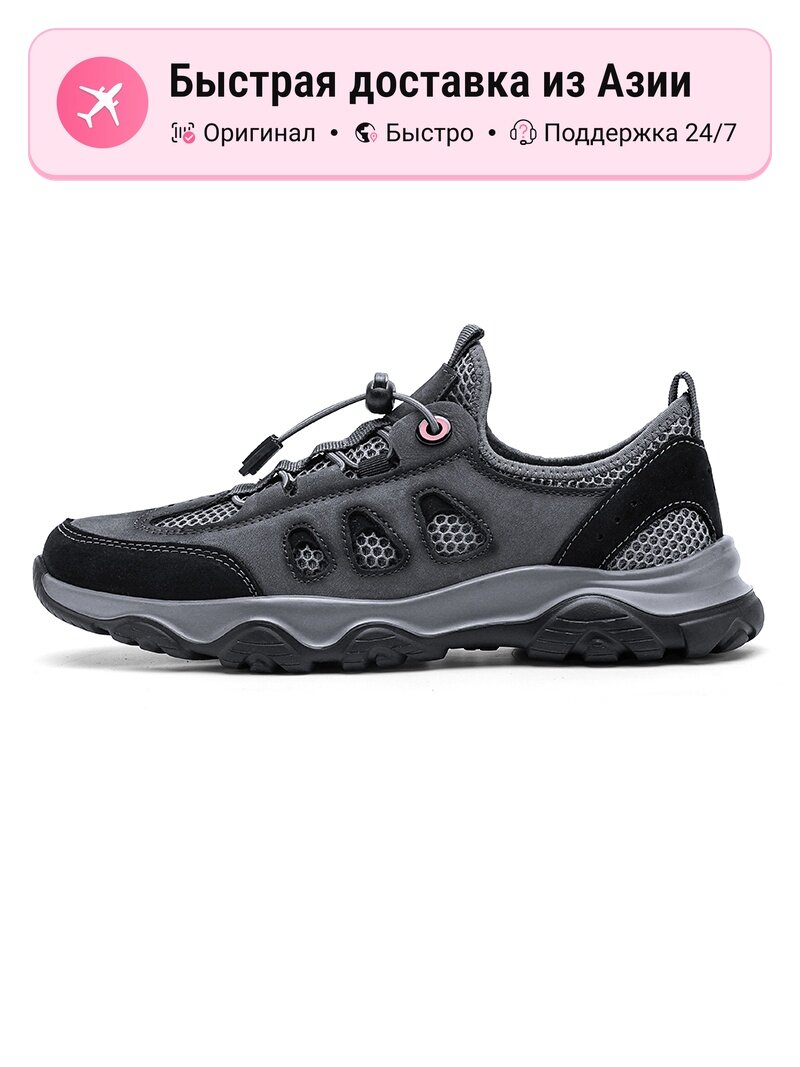 Кроссовки Adizero XT