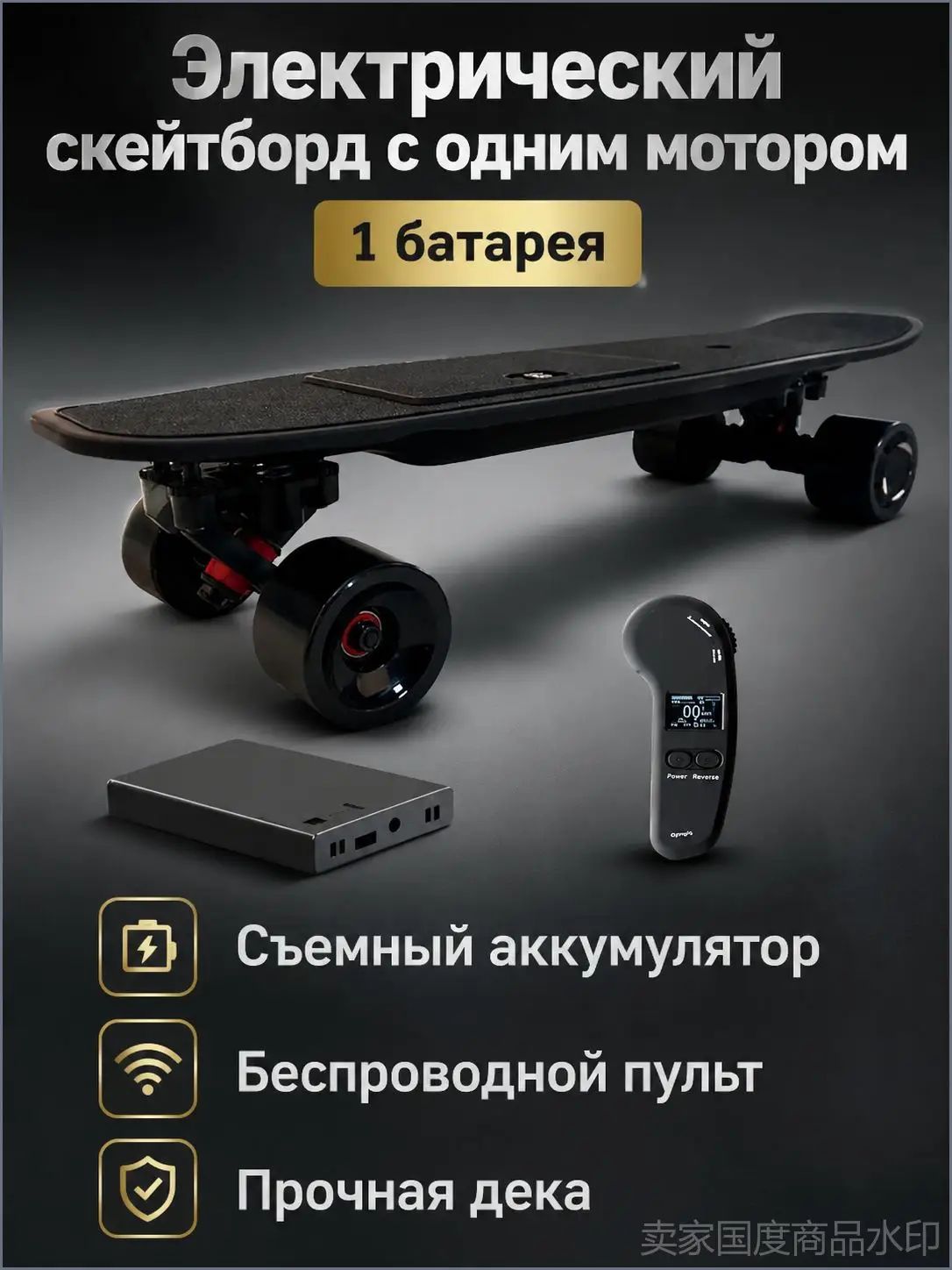 Электросамокат SKU-202606221906-01_SKU-202606221906-01-01, черный, красный