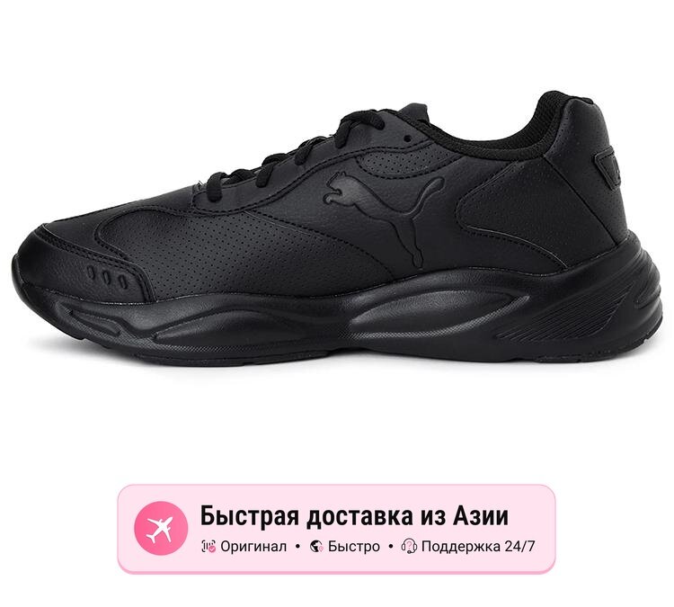 Кроссовки PUMA 90s Runner SL
