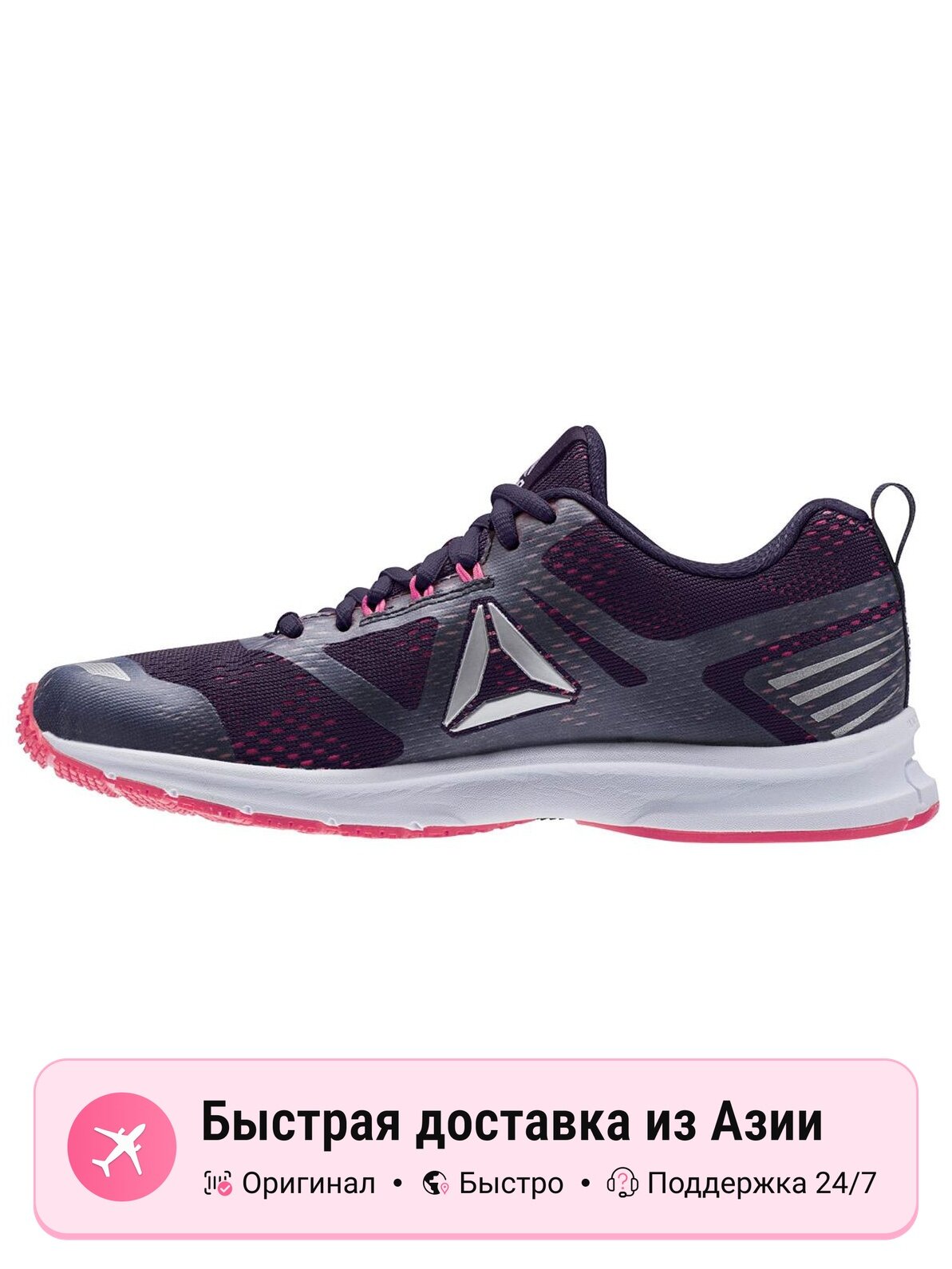 Кроссовки Reebok Runner