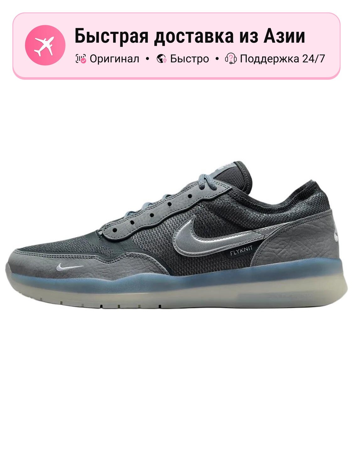 Кроссовки NIKE 998 Rockabilly