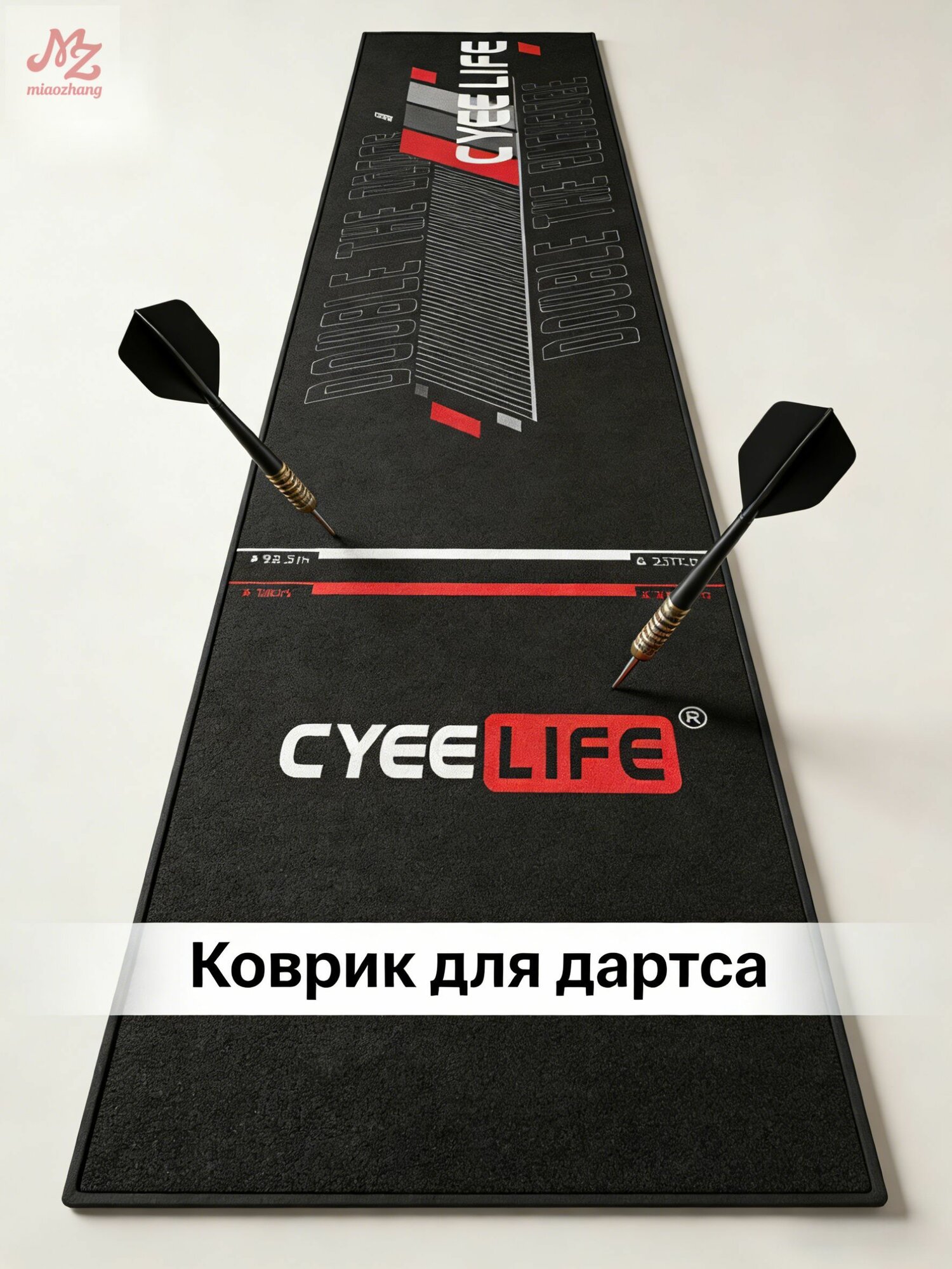 Набор для игры в дартс