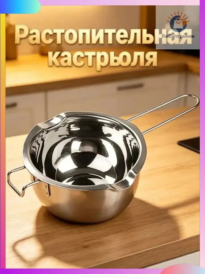Эксклюзивный сосуд для растапливания воска со свечной и мыловаренной оснастки, объемом 400 мл, оснащенный антипригарным слоем и продолговатой стальной рукояткой длиной 26 см, единица