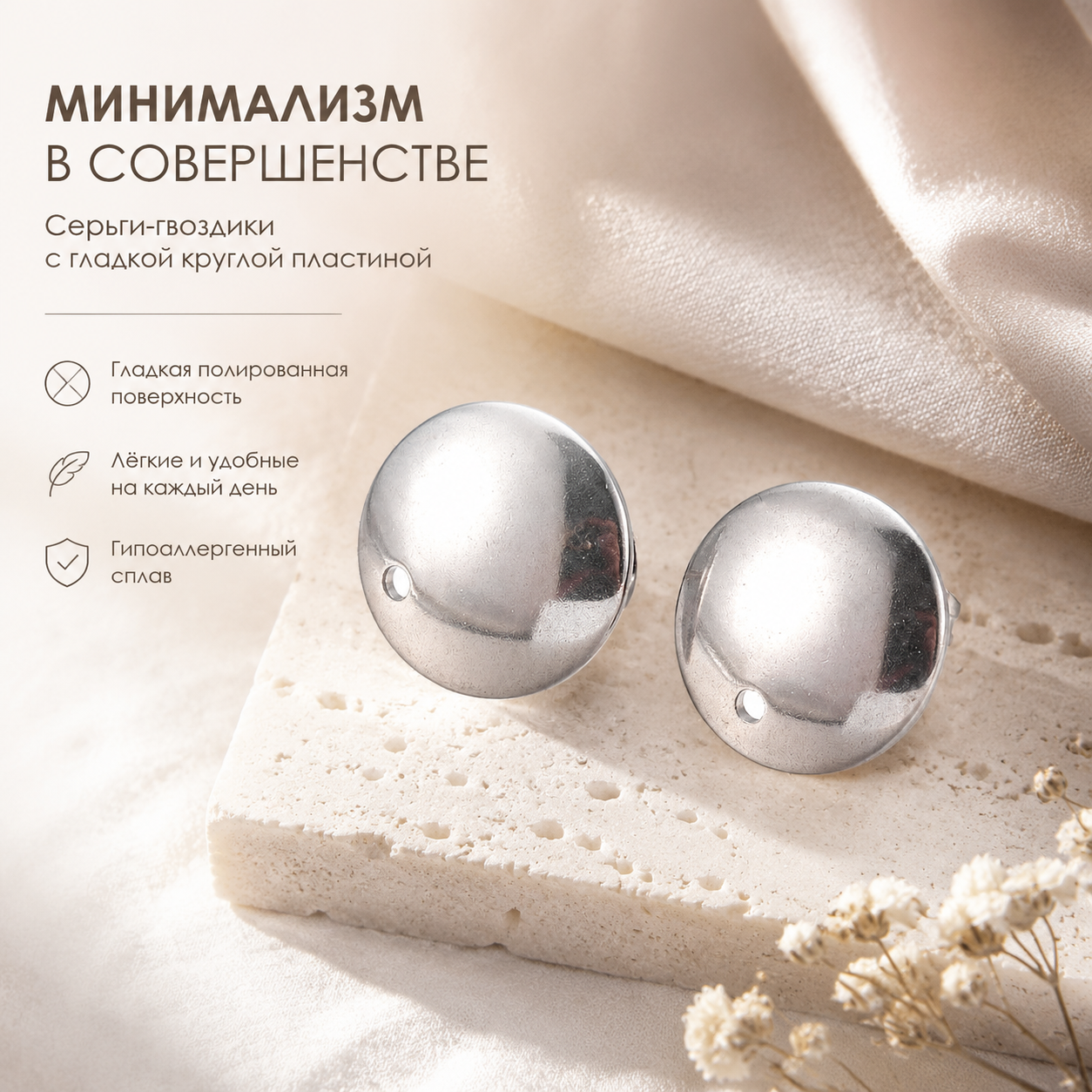 10 шт. фурнитуры для сережек-гвоздиков из нержавеющей стали 304, устойчивой к потускнению, плоские круглые 12 мм, штифт 13x2 мм: 0,8 мм