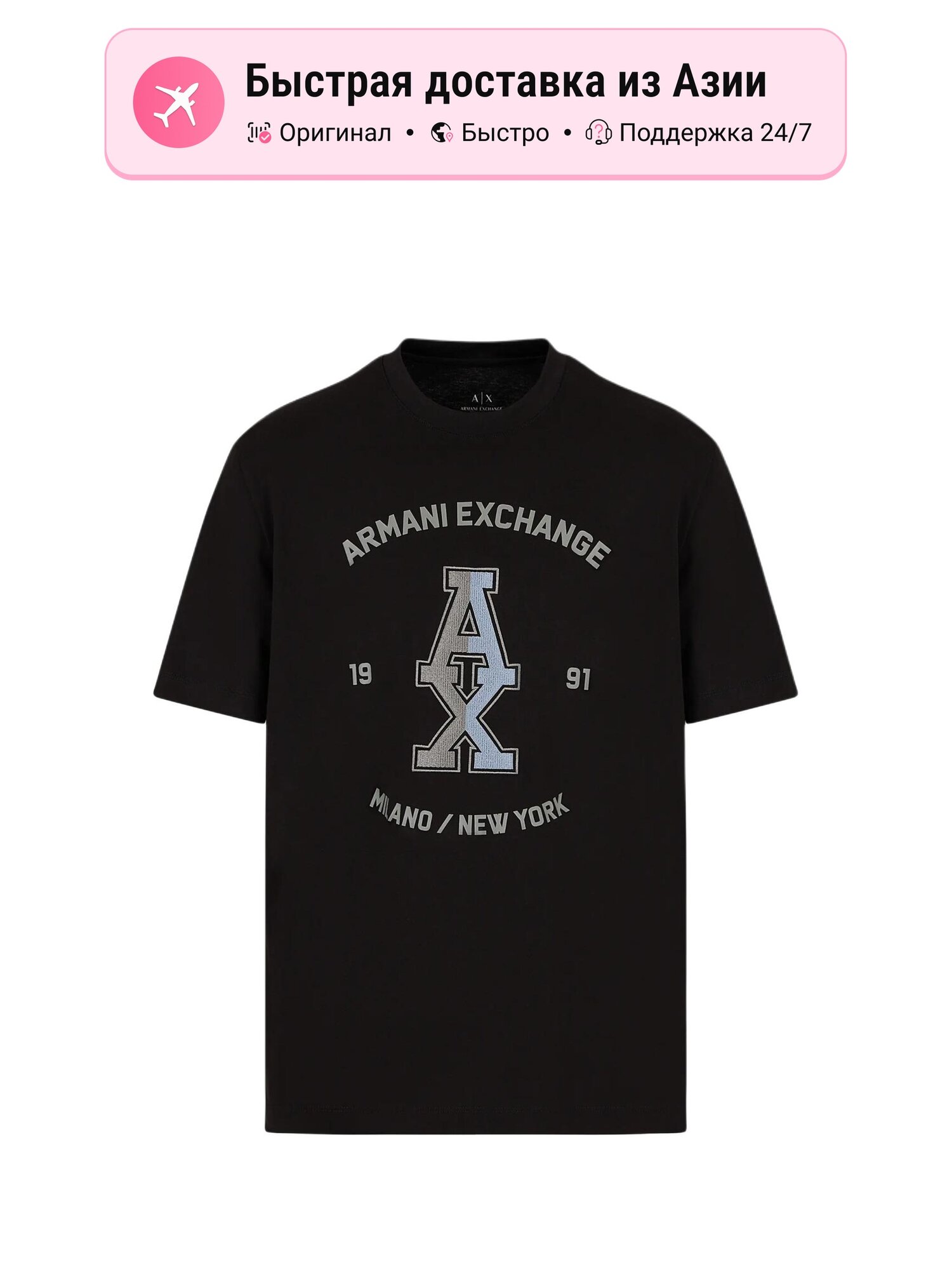 Футболка ARMANI EXCHANGE