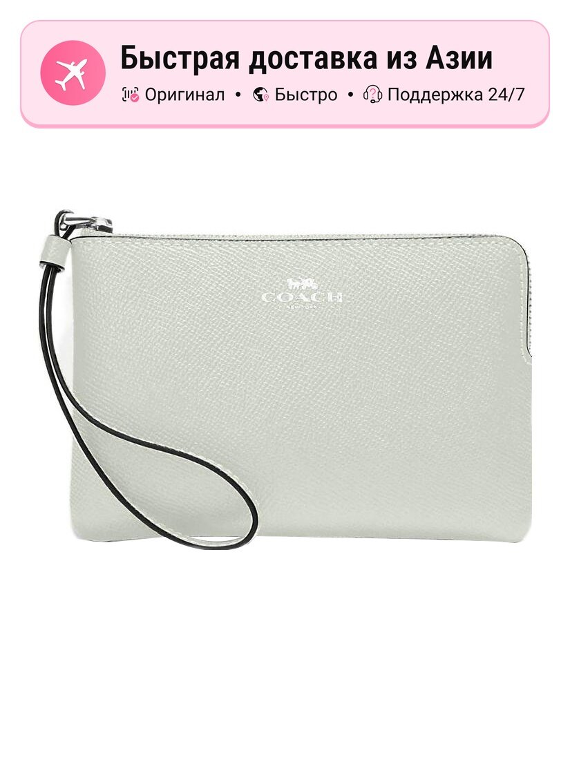 Сумка клатч Coach COACH Corner Zip Clutch 9950704
