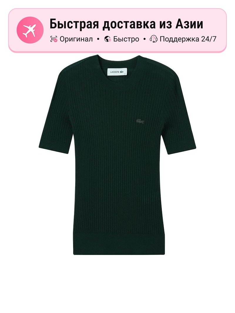 Свитер LACOSTE LACOSTE, 1 шт.