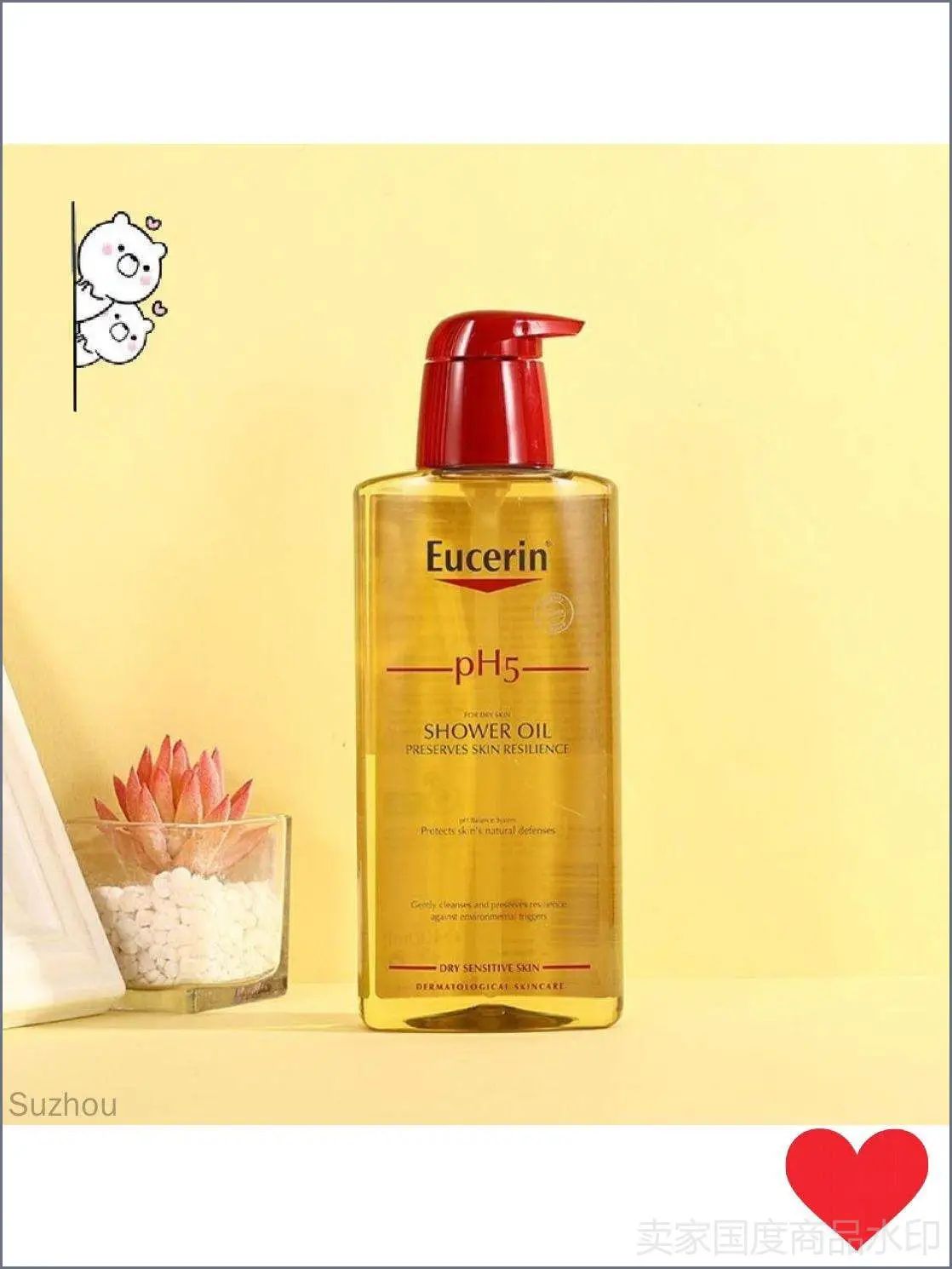 Бестселлер Eucerin для премиального ухода за кожей