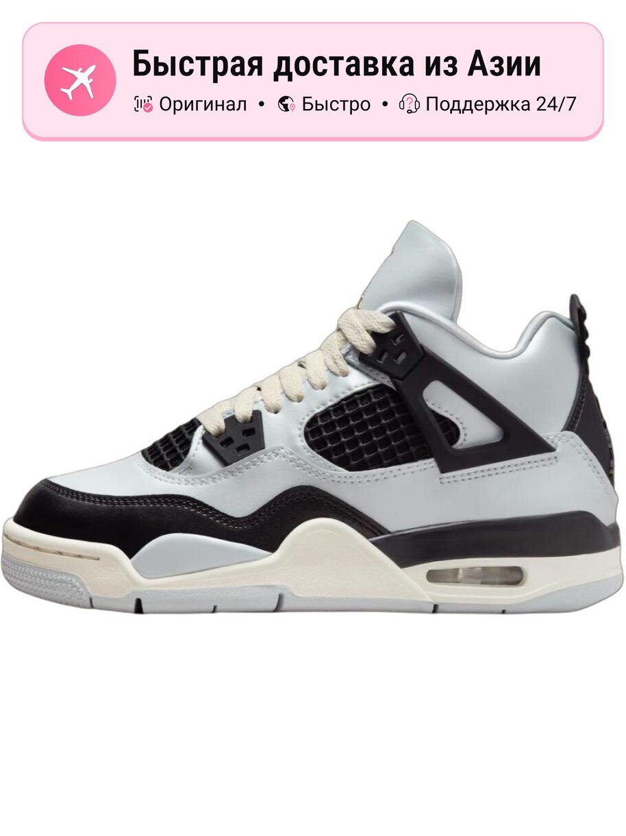 Кроссовки Jordan Air Alpha Force 88 Low