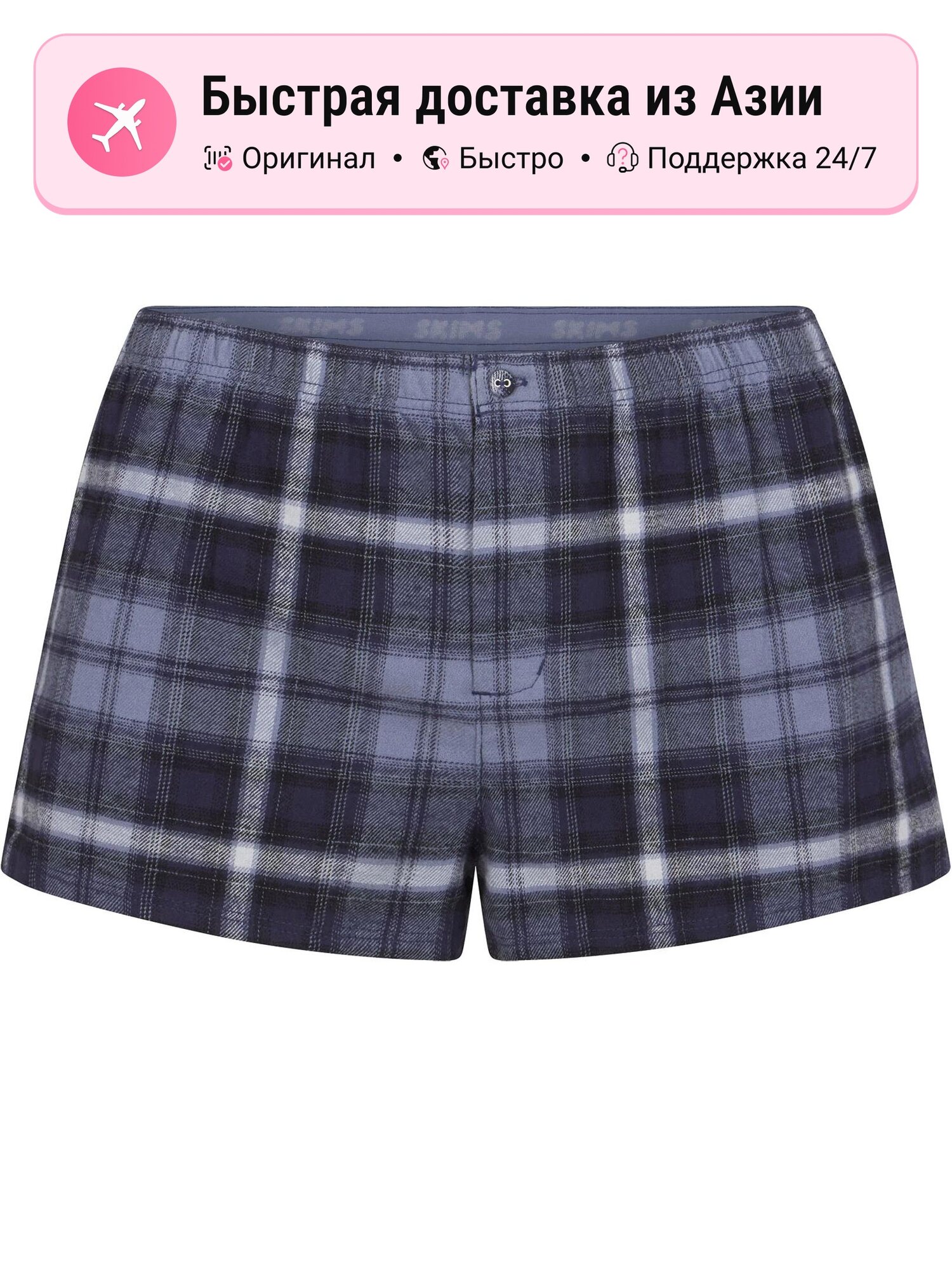 Шорты FLANNEL SLEEP CHEEKY BOXER