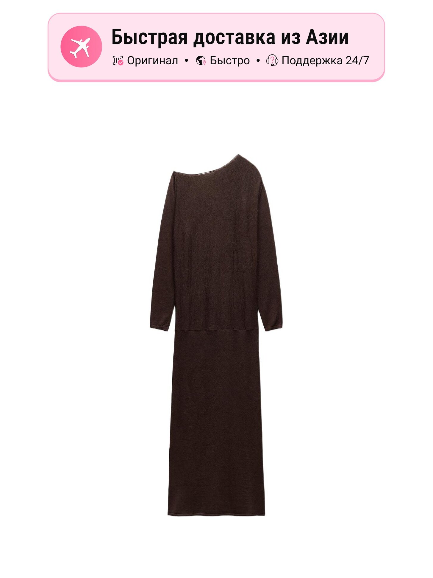 Платье Zara None