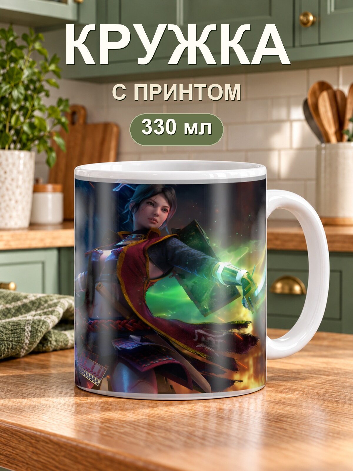 Кружка MoodRoom «аниме-девушки», керамическая, 330 мл, для чая и кофе