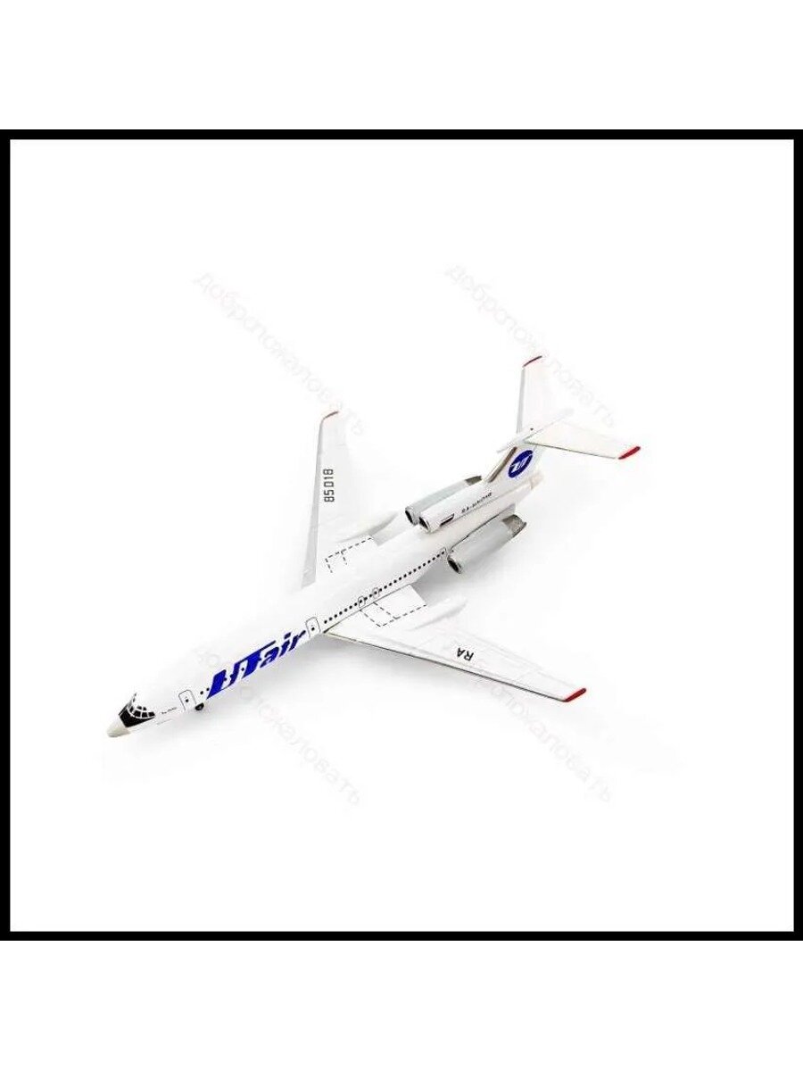 Масштабная модель самолёта UTair Ту-154М коллекционная фигурка