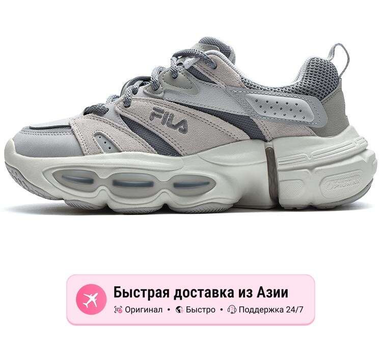 Кроссовки Fila Court Deluxe Low