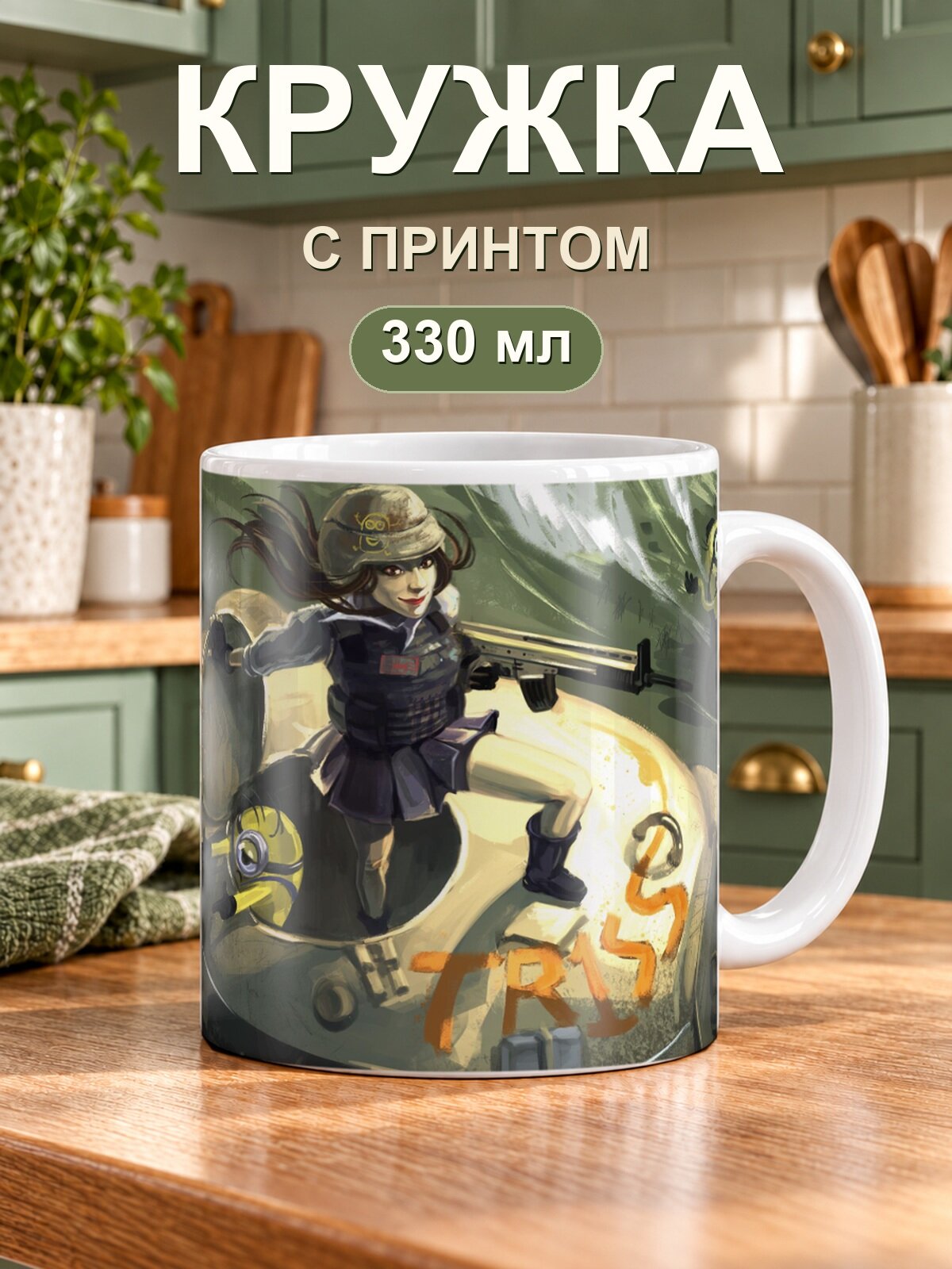 Керамическая кружка MoodRoom для чая и кофе, 330 мл с принтом «League Of Legends Fairy Tales»