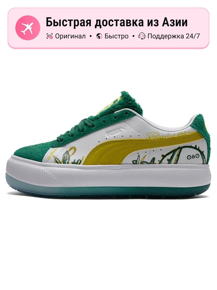 Кроссовки PUMA Flabjacks Suede Mayu