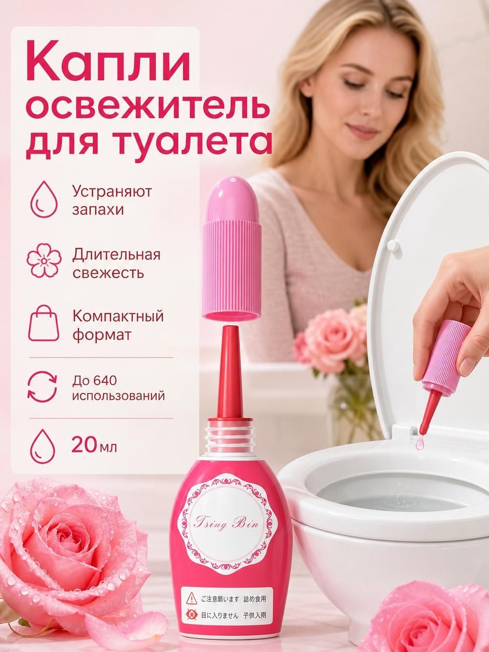 Диспенсер для покрытий на унитаз