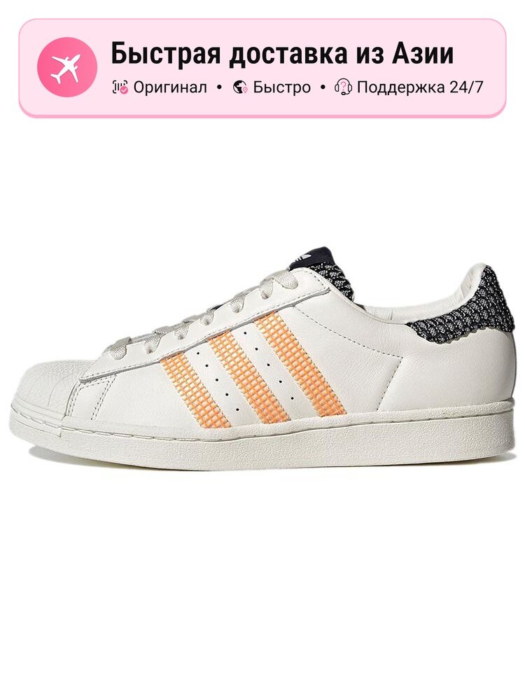 Кроссовки Superstar