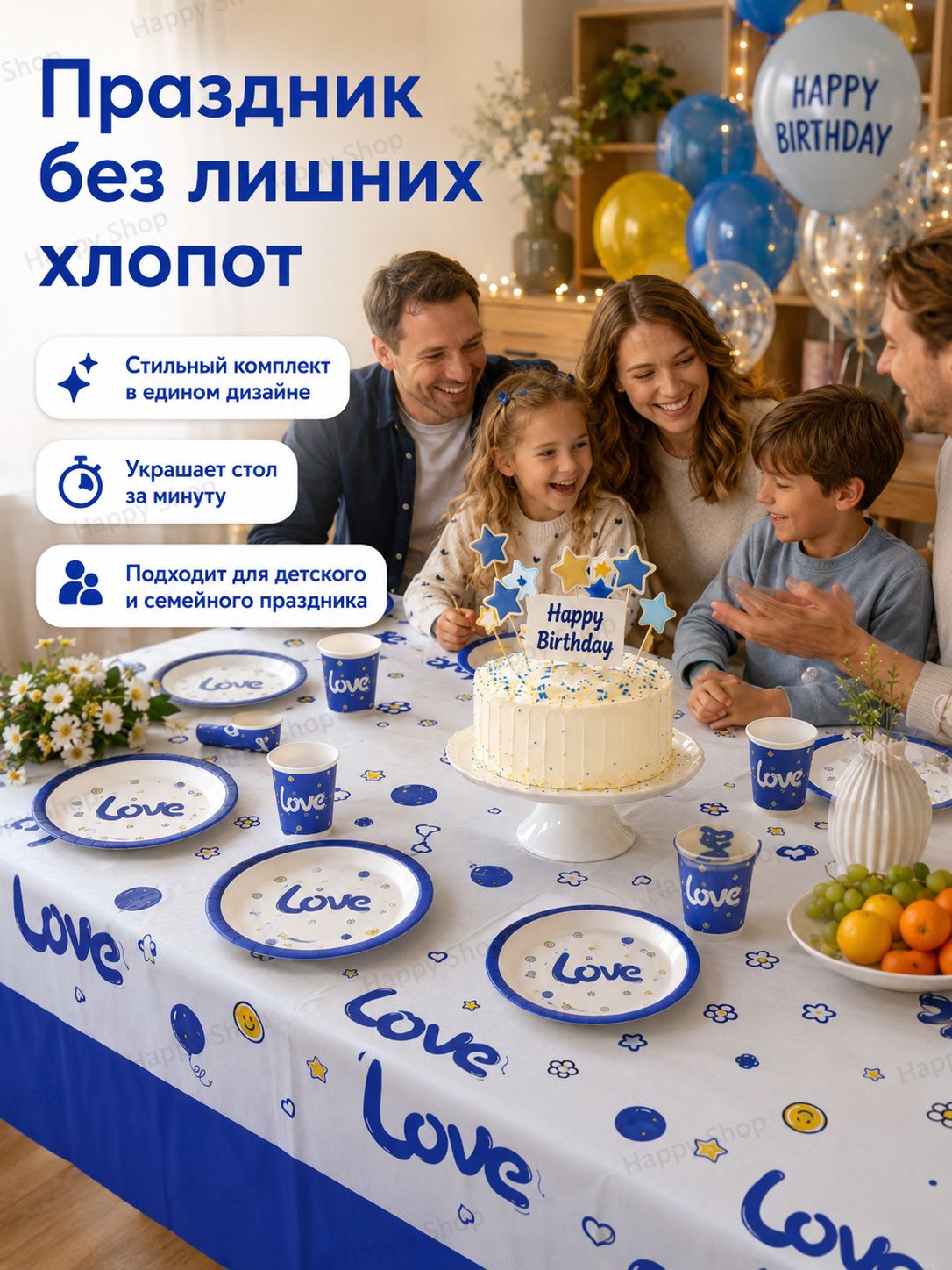 Набор одноразовой посуды для дня рождения в кляйн-синем цвете, на 10 персон: бумажные тарелки 7 и 9 дюймов, стаканы 230 мл, скатерть 137X183 см, праздничный декор для детского праздника