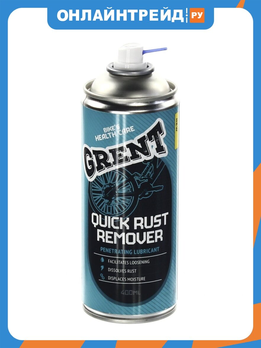 Супер растворитель ржавчины Grent QUICK RUST REMOVER 520 мл (31609)