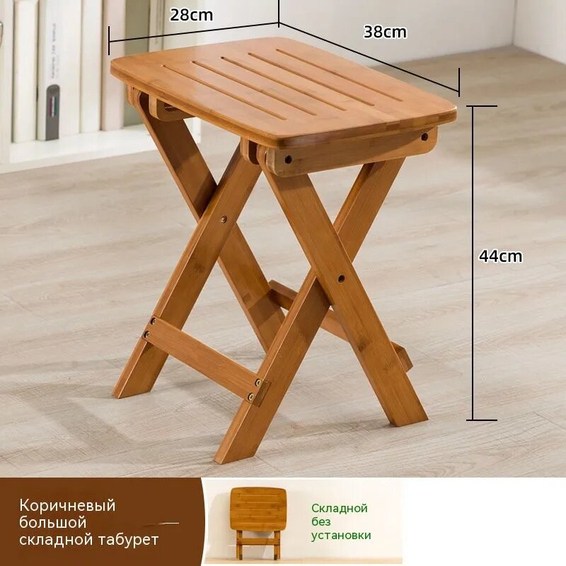 Складной стул-табурет из бамбука, коричневый, для дома, 38x28x44 см