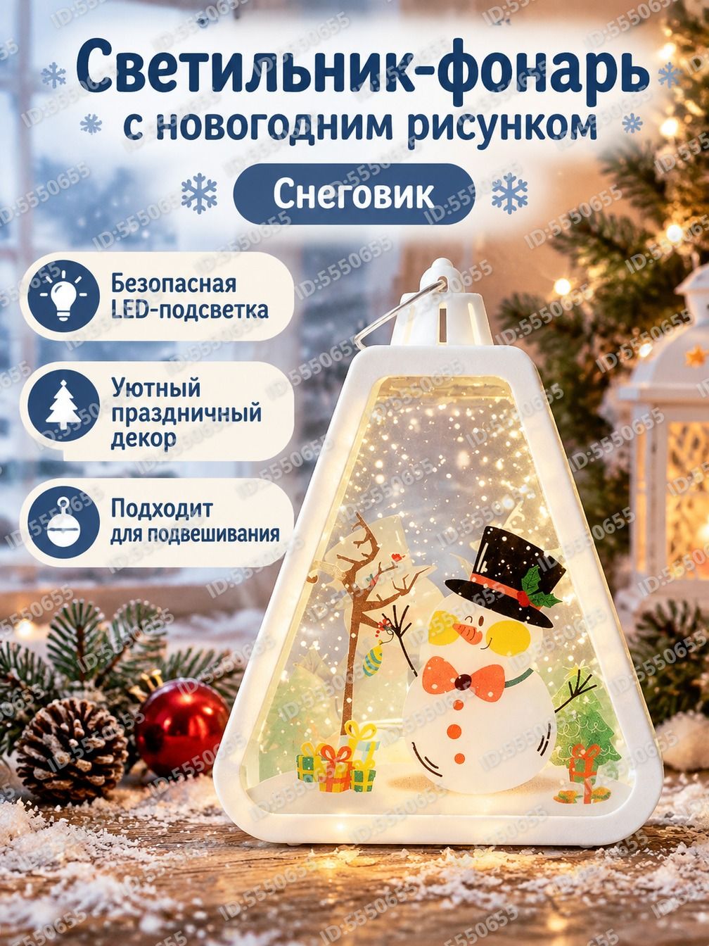 Светодиодная новогодняя подвеска-фонарик со снеговиком, белая, 13 см