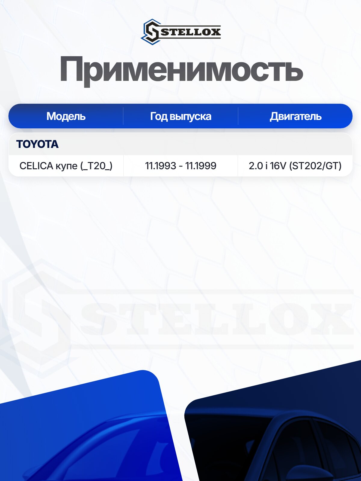 ШРУС наружный со стороны колеса для TOYOTA — фото 1