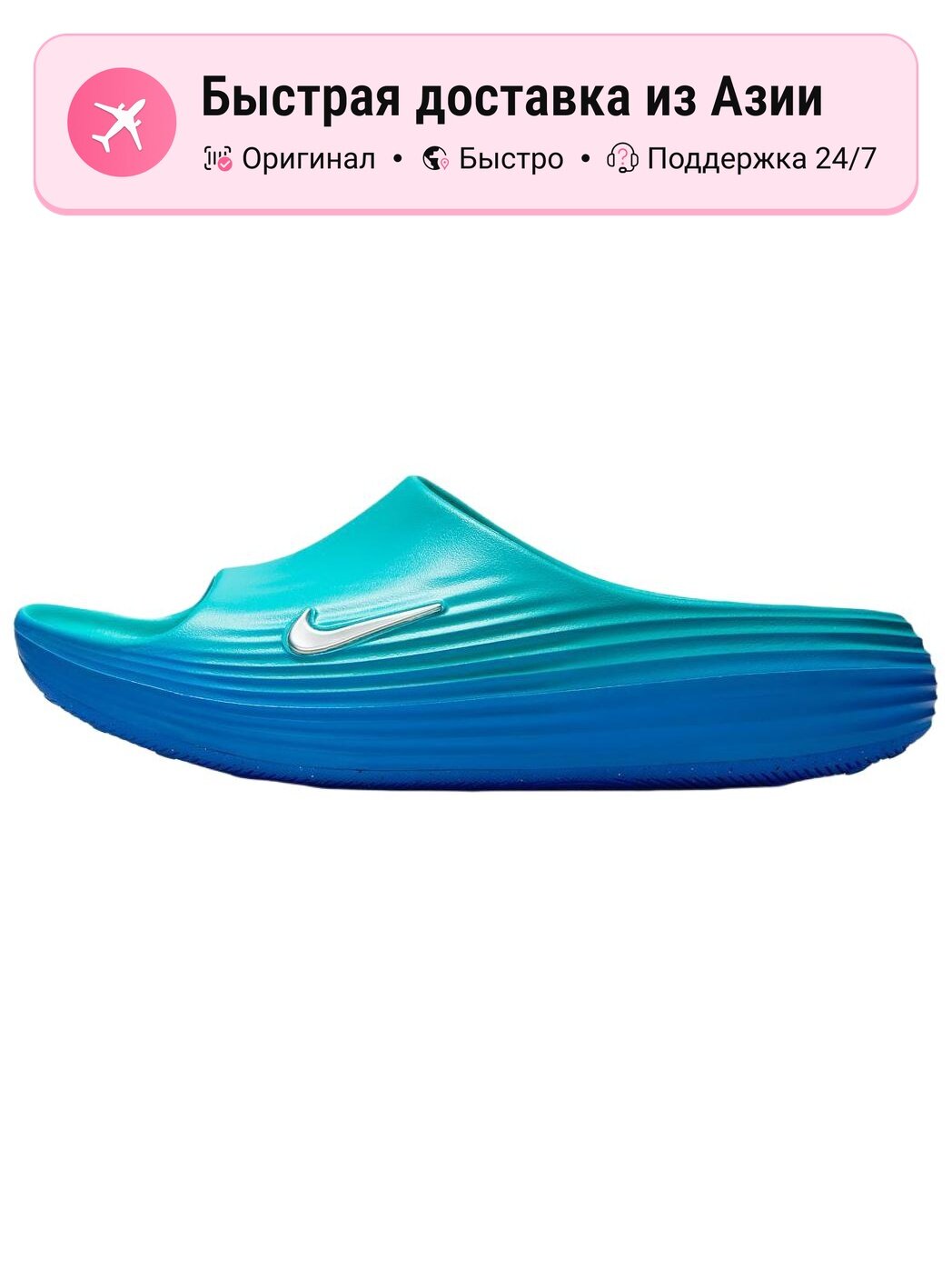 Шлёпанцы NIKE ReactX Rejuven8 Slide