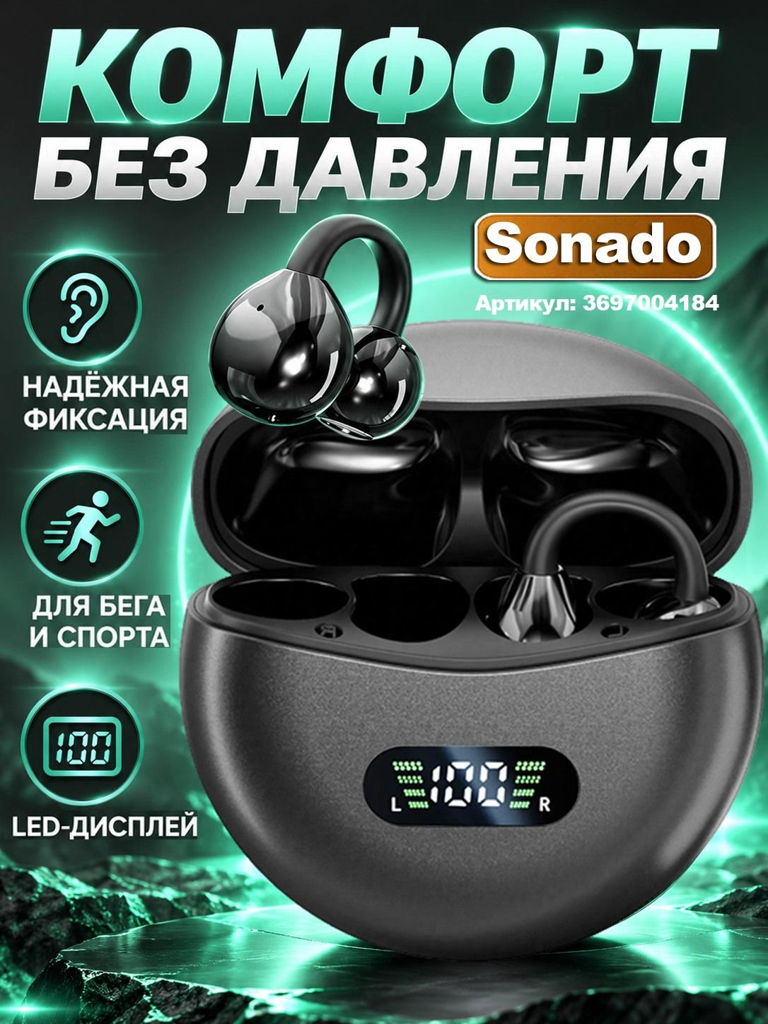 Sonado Наушники беспроводные с микрофоном, Bluetooth, USB Type-C, черно-серый