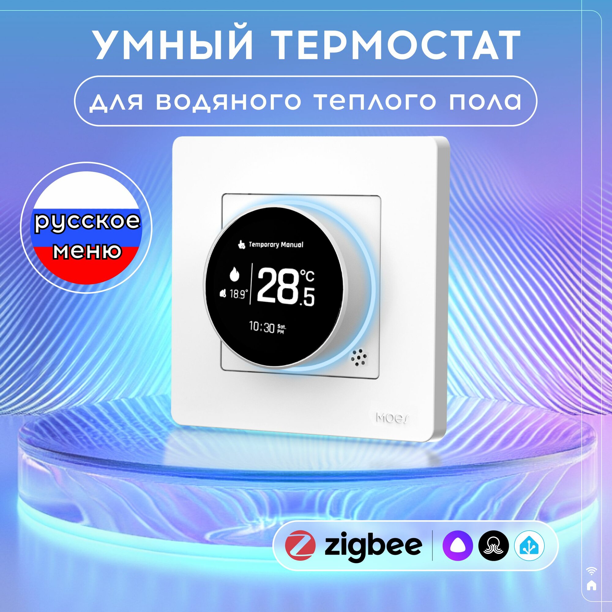 Терморегулятор термостат OK Harry встраиваемый, до 245 Вт, 5 А, 5–99 °С, электронно-механический, белый, 1 шт
