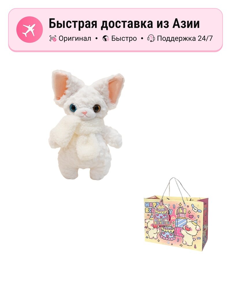 Сумка тоут  Scarf White Cat