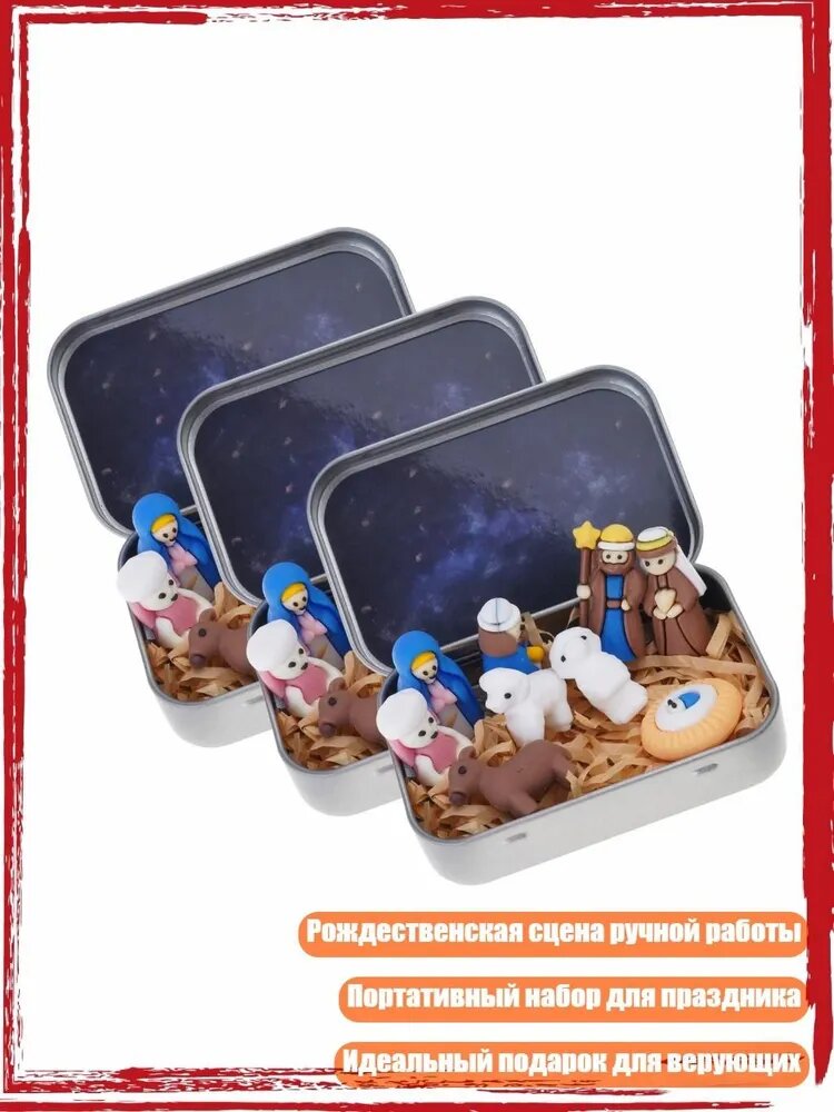 Миниатюрная рождественская сцена в жестяной коробке - экологичный праздничный декор, - C
