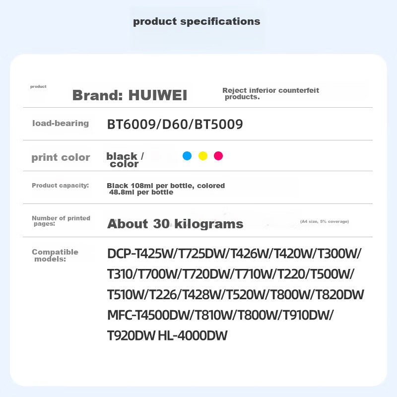 Huiwei совместимая чернила для принтера Brother DCP-T425W T725DW T426W 720DW T426W T310 BTD60BK/5009 черный