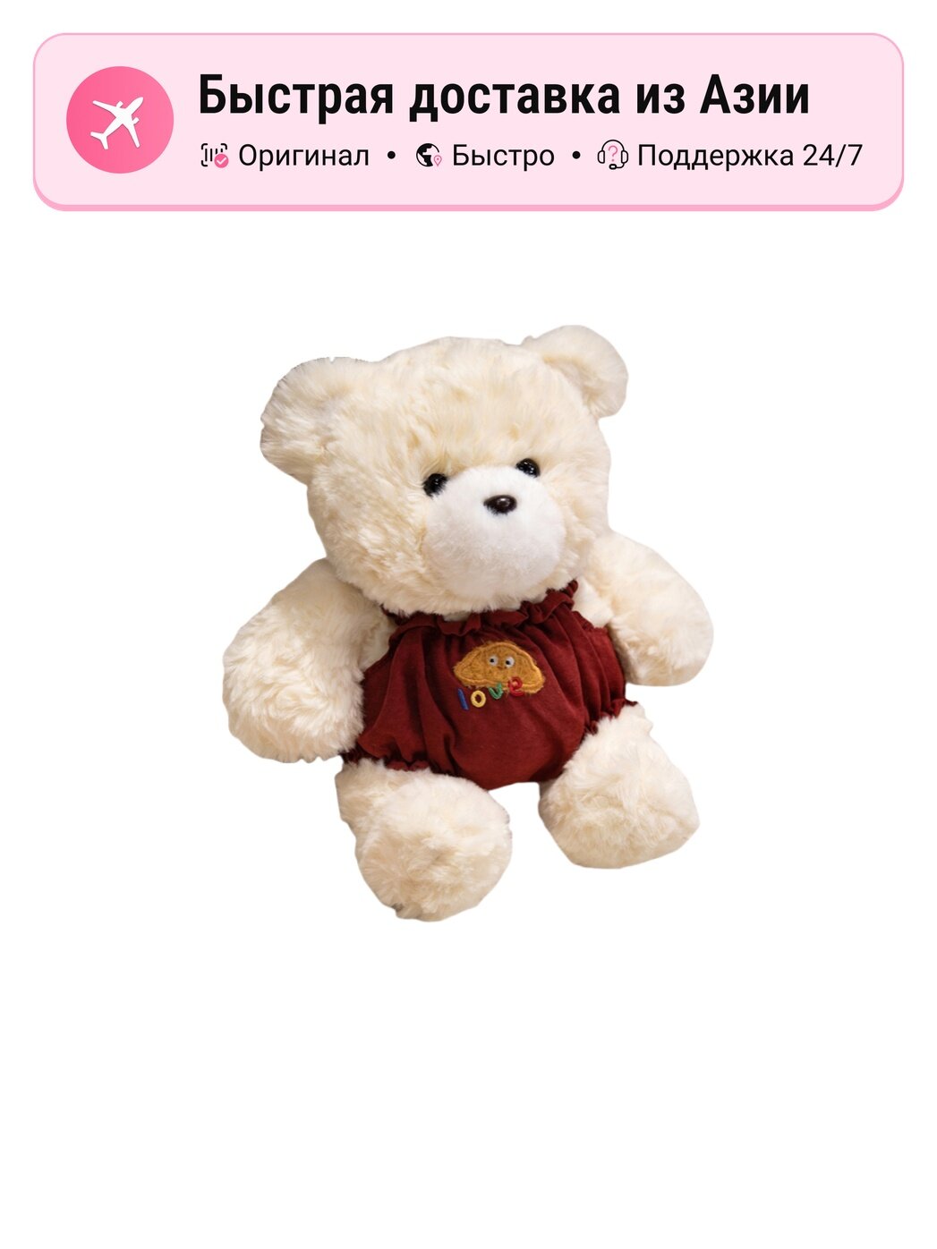 Комбинезон White Bear Red Clothing