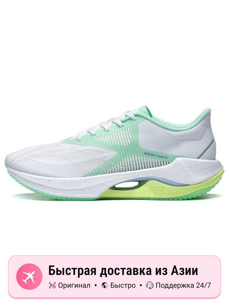 Кроссовки LI-NING Super Light 20