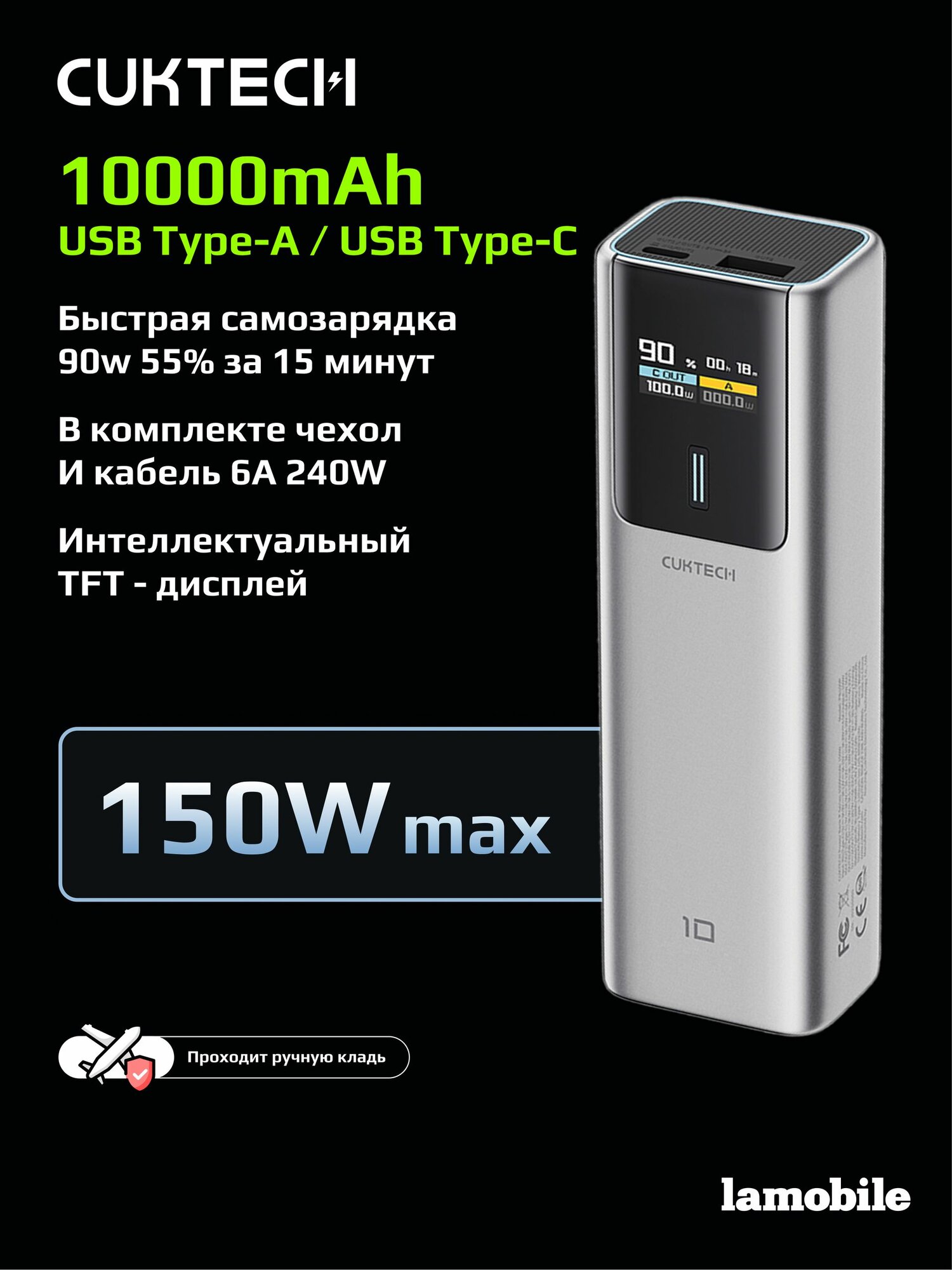 Внешний аккумулятор Power Bank CUKTECH PB100P 10000mAh (Grey)
