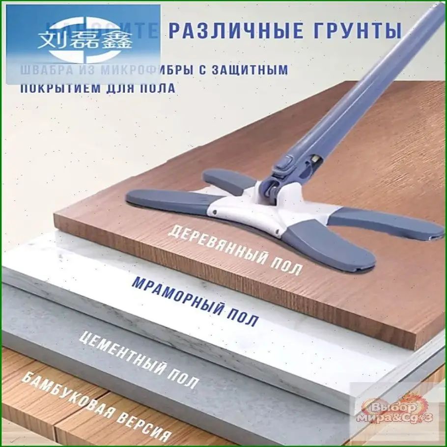 Набор для уборки "tuobav"