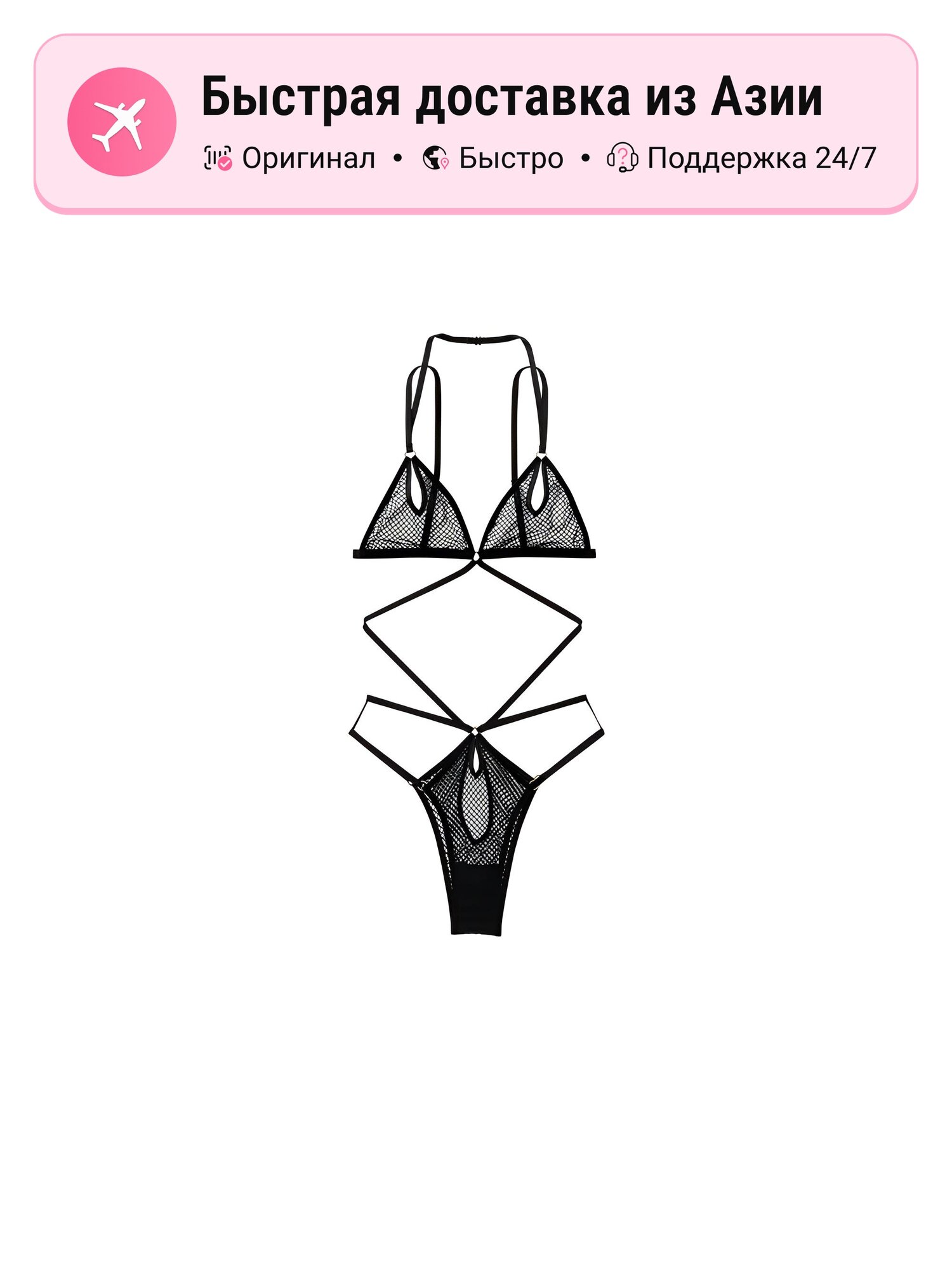 Боди бельевое Victoria's Secret
