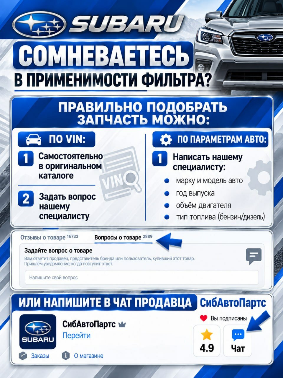 Фильтр масляный оригинальный SUBARU 15208AA160 для субару Foster, Impreza, Legacy, Outback, XV