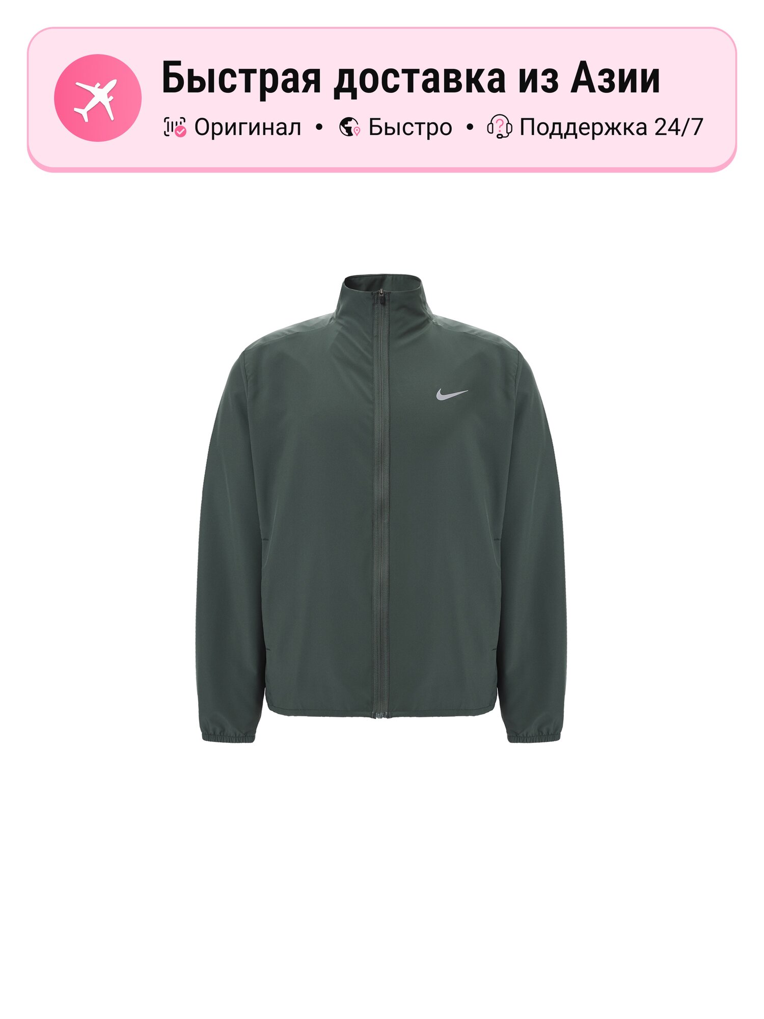 Куртка NIKE Vintage
