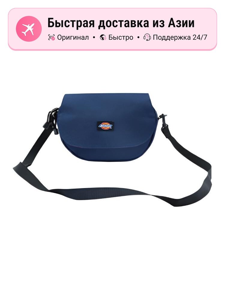 Сумка кросс-боди Dickies Dickies Marine Blue