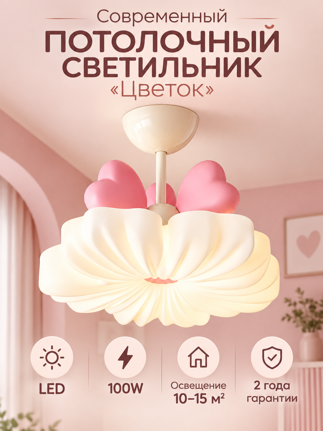 Современная светодиодная потолочная люстра LED 100W для гостиной, пульт ДУ, плавная регулировка яркости