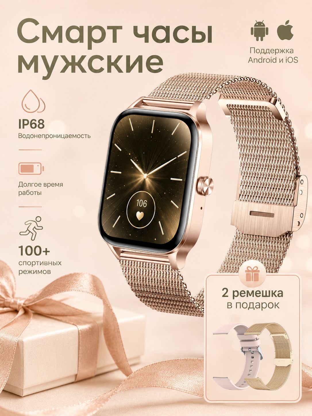 Смарт-часы Женские смарт-часы с водозащитой IP68, сверхдолгая автономная работа, множество спортивных режимов, мониторинг пульса и сна, большой HD-экран, совместимость iOS Android, 42mm, золотой